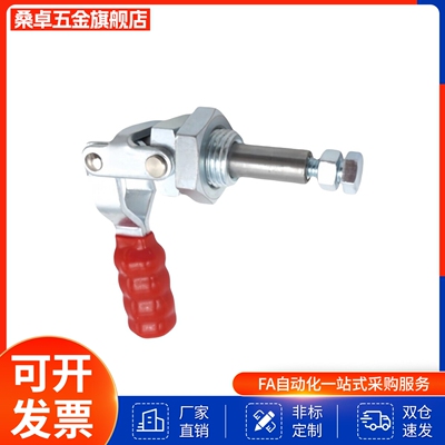 TCPM1/2/3 SAMLO 推拉式快速夹钳 快速夹具 TCPF5 法兰底座型