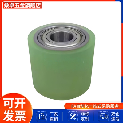 聚氨酯滚轮 UMC10/12/16/20/25/30/35/40/50/60/70/80/90/UMCM/CL