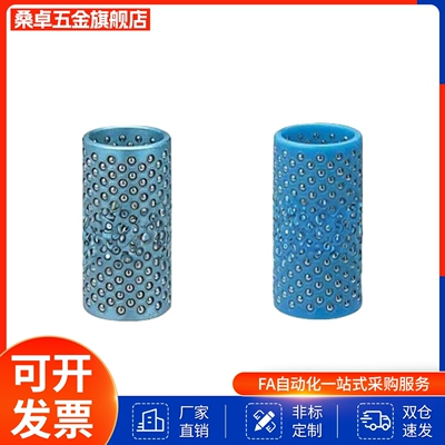 MBH MBSH MBJH10/13/16/20/25-25 30 35 40 45 50滚珠导套