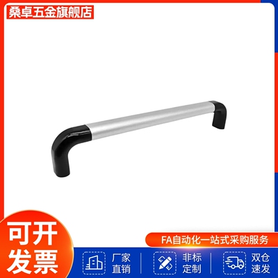 管形拉手 椭圆型 内装型 XAH31-L250/L300/L450/L600/L650