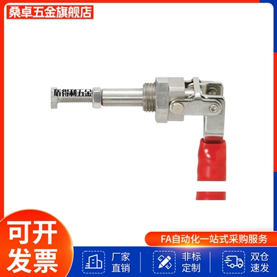 TCPM1/2/3 推拉式快速夹钳 夹具 MC02-1/2/3 S1/S2/S3横压型肘夹
