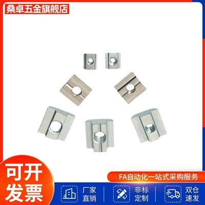 HFS帽m4/M5/M6/HNTE螺母M8/c-HNTT/HNTTV/HNTTZ/PACK/HNTC/HNTTSN