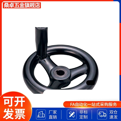 C-PHLFK手轮PHLK80-10/PHSK100-12/125-15/140/160/180/200-18/16