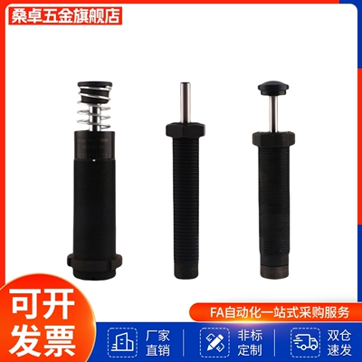 ACE缓冲器MA/MC/ML3325 3350 4525 4550 4575 6450/100/150M EUM