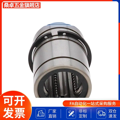 替推板导套EGBL EGBLS6/8/10/12/13/16/20/25/30直线滚珠型