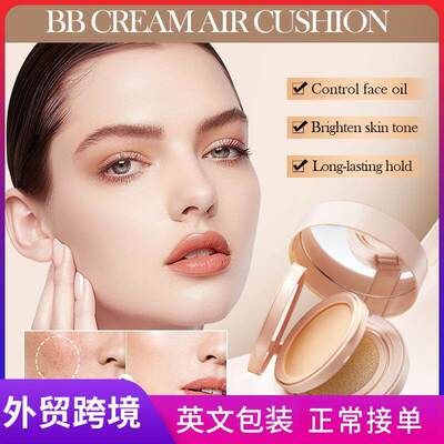 Concealing Foundation Cushion 气垫粉饼二合一底妆匀肤遮瑕提亮