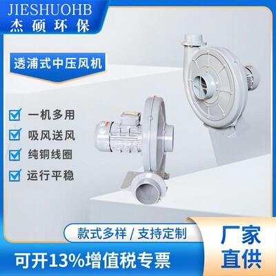 中压低噪音风机中压吸料风机中压耐高温风机