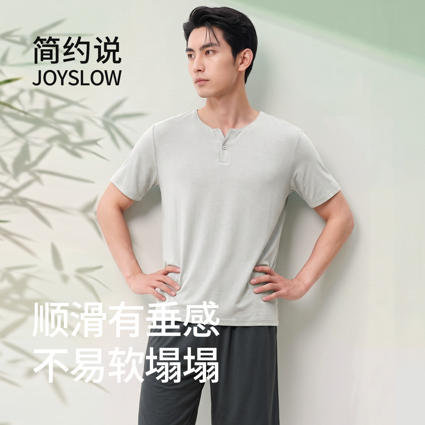男士睡衣短袖短裤夏季家居服套装薄款夏天清凉休闲外穿垂顺新款