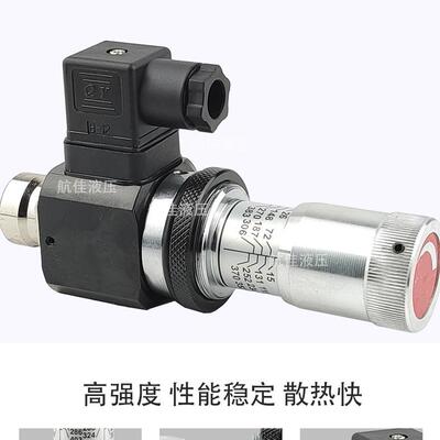 HANGJIA液压压力继电器JCS-02N JCS-02N NL NLL AC250-3A油压开关