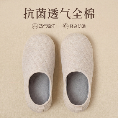 防滑静音棉拖鞋月子鞋