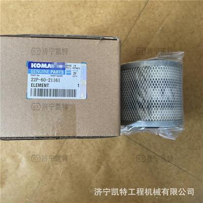 工程机械配件22P-60-21161液压滤 回油滤清器总成 挖掘机保养件