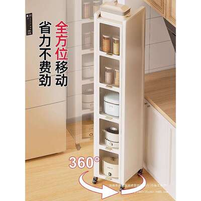 厨房夹缝收纳柜35cm冰箱缝隙置物架落地多层锅具橱柜窄缝储物架子