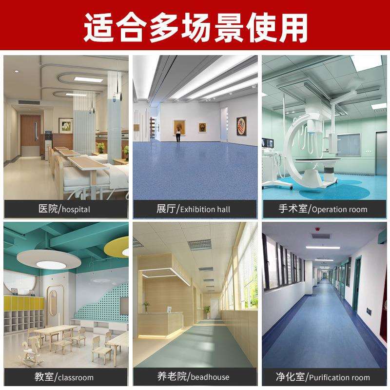 pvc塑胶地板同质透心pvc地板防滑防火塑胶地板pvc塑胶室内地板胶