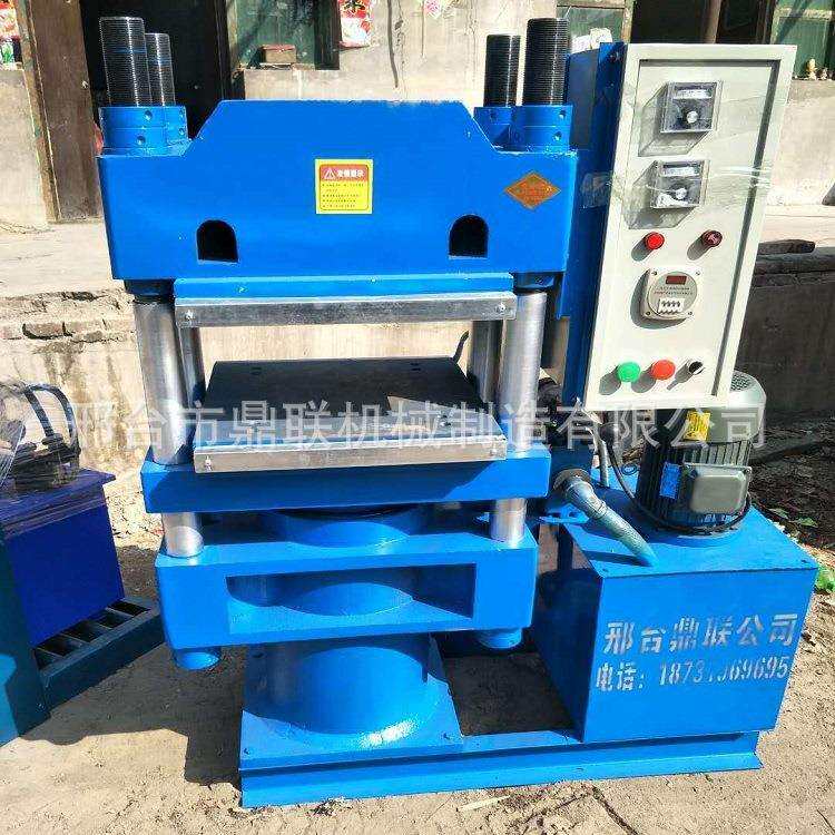 丁晴橡胶液压四柱硫化机 O型圈液压四柱硫化机