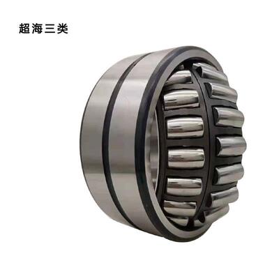超海三类轴承 矿山冶金油田轴承24128CC/W33