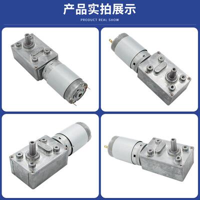 源头工厂3453-395蜗轮蜗杆齿轮箱高强度金属齿轮减速自锁智能家居