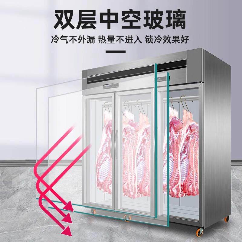 挂肉柜商用立式牛羊肉冷藏展示柜熟成柜单双门鲜肉排酸冰柜保鲜柜