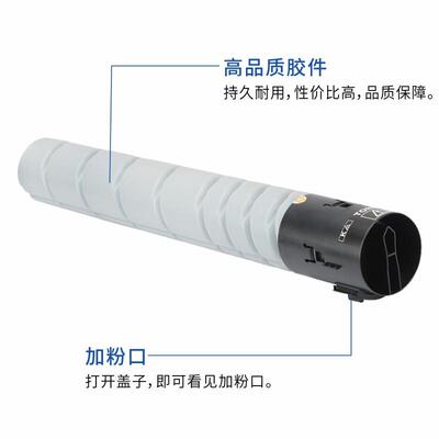 适用 震旦289S碳粉盒AD289S粉盒 AD369S碳粉 震旦AD289S AD369S