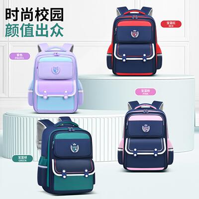新款小学生双肩书包儿童减负护脊