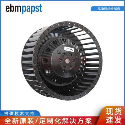 R2D140-AB02-12 ebmpapst 400V 0.24A 150W 2170rpm 伺服电机风机