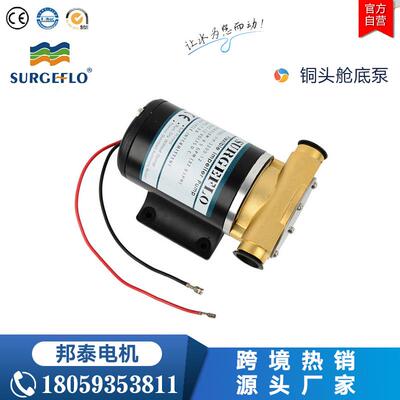 FIP-3200船舶用游艇甲板大流量冲洗泵船用配件叶轮离心冲洗自吸水