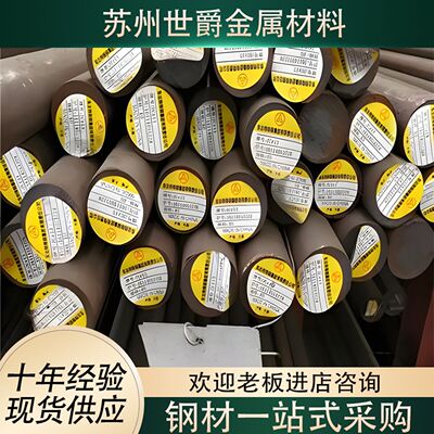 4140 4130 4340合金钢 8620H圆钢 20Crni2mo 40CrNi2MoA模具钢板