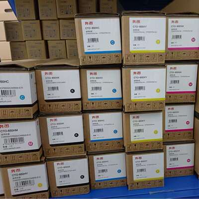 奔图CTO-850粉盒适用CP9500/9502/CM8506/CM8505DN/9505大容量