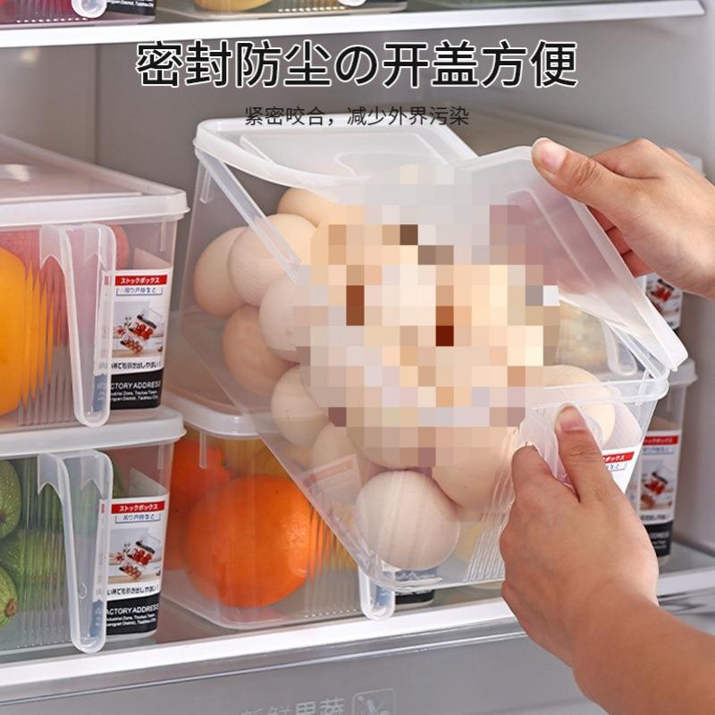 【4个装】冰箱收纳盒保鲜盒厨房蔬菜饺子收纳冷冻鸡蛋盒其他见谢