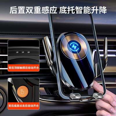 魔夹A6 A6E三轴联动双重感应自动开合发光LOGO无线充手机车载支架
