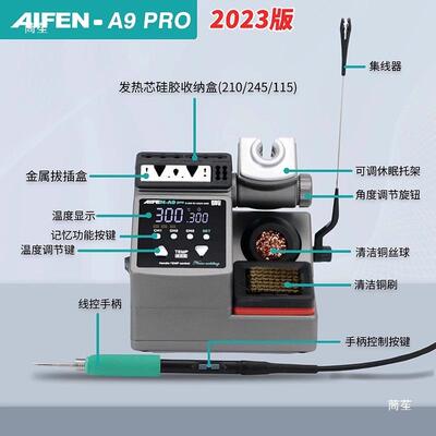 速工烙铁头清洁丝刷 清洁器 A9PRO A902用焊咀清洁清理锡渣配件