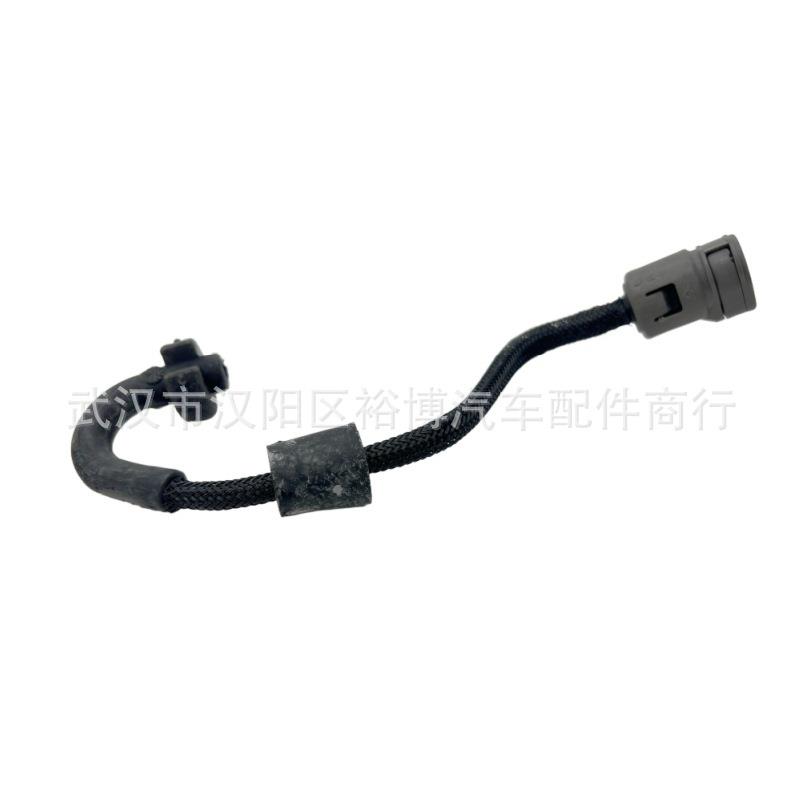 制动真空管接头适用1.2T标致308S 408 雪铁龙C3XR C4L9805683580