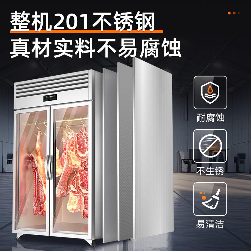 挂肉柜商用牛羊肉保鲜柜冷鲜肉猪肉排酸柜立式熟成柜吊肉冰柜