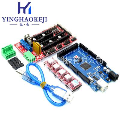 3D打印机套装Ranps1.4限位+12864液晶屏+MEGA2560+4988/8825驱动