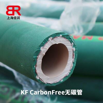 供应KUNGFLEX NC 10 绝缘管 不导电 胶管 软管