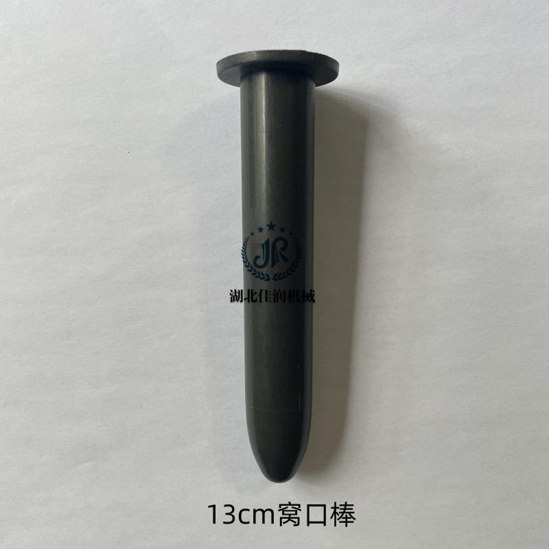 菌种接种棒丙烯平菇蘑菇菌棒打孔穿绳棒16cm18cm窝口棒