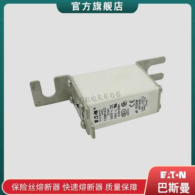 170M1395 1465 1466 1467 1468 巴斯曼bussmann快速熔断器保险丝