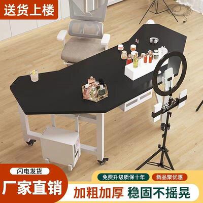 直播桌子带货主播桌子可移动电脑桌主播办公桌展示旋转直播工作台