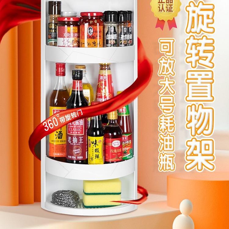 厨房旋转置物架台面壁挂三角转角柜调料调味品收纳置物架角架
