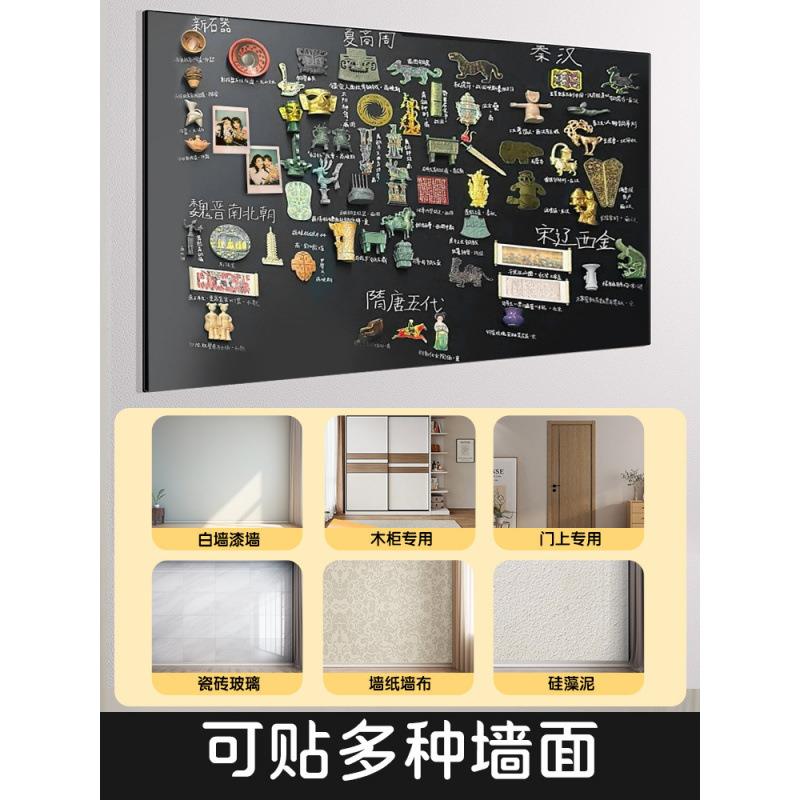 冰箱贴展示板磁吸黑板墙留言板家用收纳板牌吸磁性小磁铁挂墙磁力