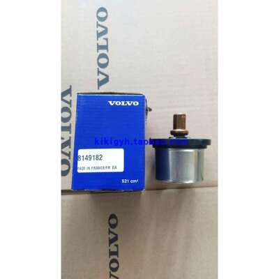 柴油发电机组节温器TAD1641GE TAD1241GE调温器温度调节器8149182