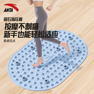 安踏新款液态软胶足底按摩垫