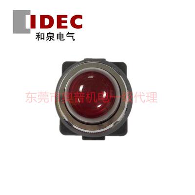 和泉圆凸形指示灯APN122DNR带灯珠按钮开关原装现货
