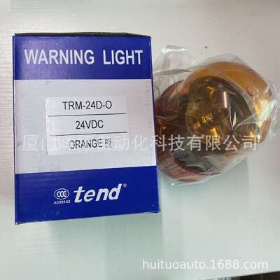 天得tend警示灯TRM-24D-O