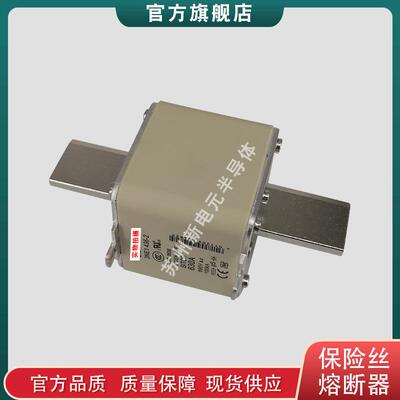快速熔断器保险丝3NE1447-3 3NE1448-3 3NE3322 3NE3421-0C