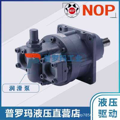 润滑摆线齿轮泵TOP-203HB TOP-204HB TOP-206HB TOP-208 TOP-210