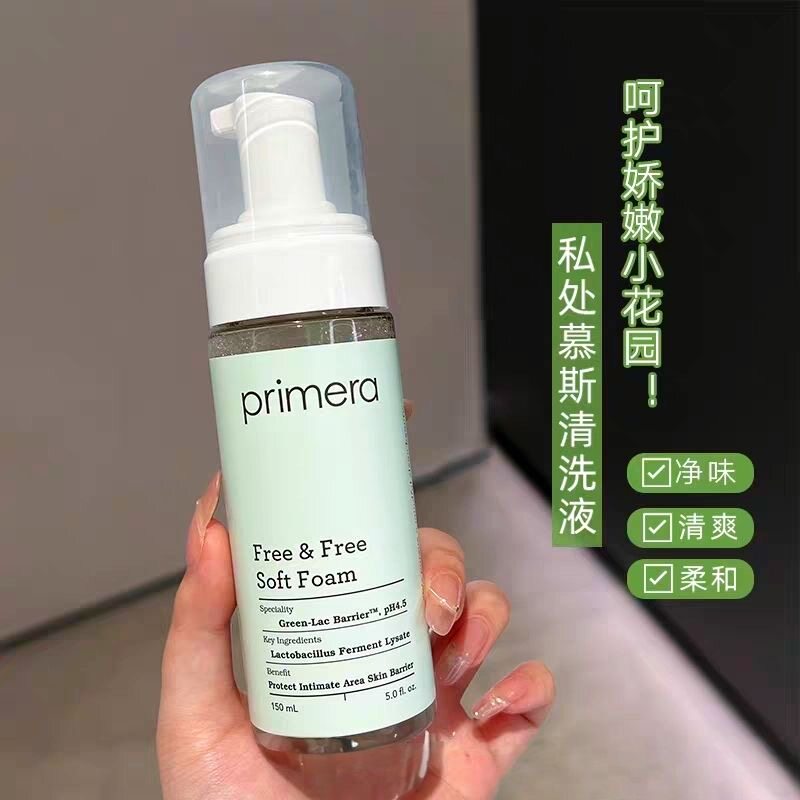 韩国Pirmere芙莉美娜洗液私处护理液女性泡沫啫喱弱酸性私密清洗