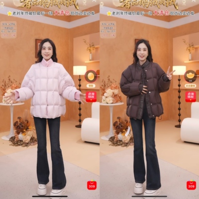 【大粒儿粉丝专享】新款羽绒服50508