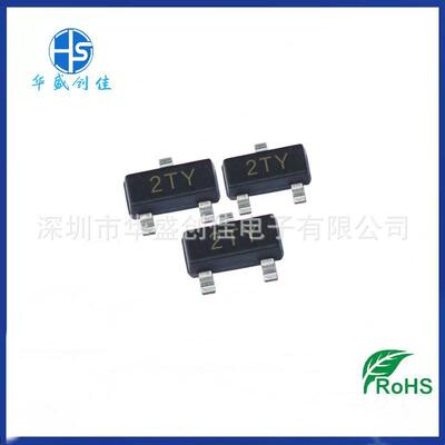 贴片三极管 S8550 丝印2TY 封装SOT-23信号晶体管 S8550/ S8050