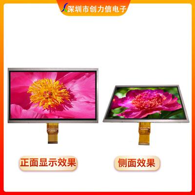 高清10.1寸TFT液晶屏1024*600 IPS全视角彩色显示高亮度RGB接口