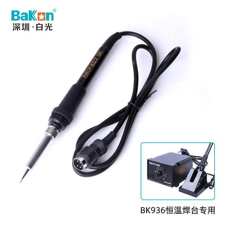 白光BK936焊台手柄BK907电烙铁手柄线焊接配件电子维修工具焊锡笔